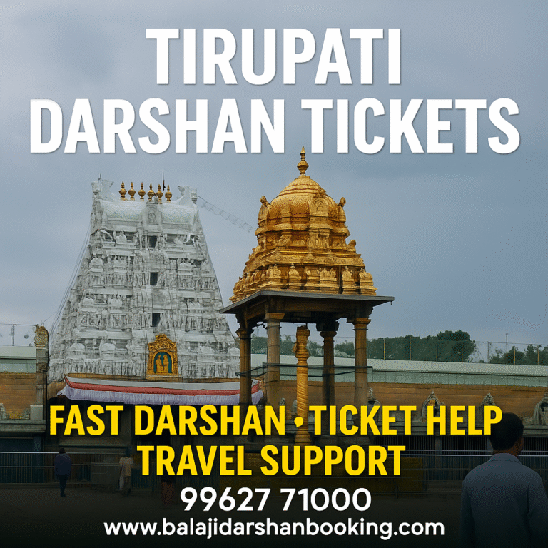Tirupati darshan Tickets | visit Tirupati without Prebooking