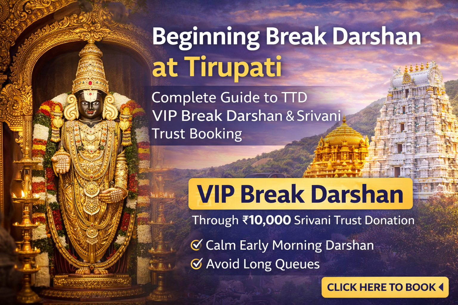 Beginning Break Darshan at Tirupati tirumala